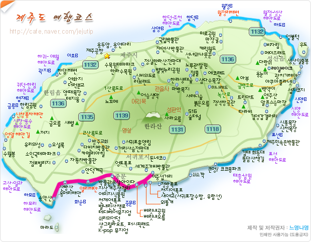 겨울 제주도 여행 코스지도 1일 2일 2박3일 3박4일 겨울에 어울리는 제주도의 여행코스 지도모음입니다 네이버 블로그